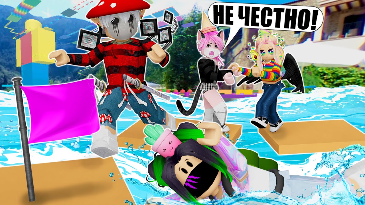 СЛОЖНЕЙШЕЕ ОББИ, НО Я ЧИТЕРЮ! МОЖНО ПРОПЛЫТЬ ПО ВОДЕ! Roblox Ocean Obby ...