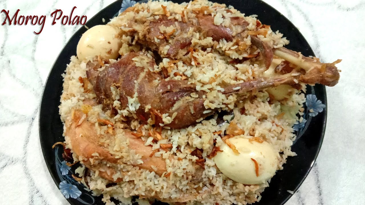 Morog Polao Recipe | ঘরোয়া মোরগ পোলাও রেসিপি - YouTube