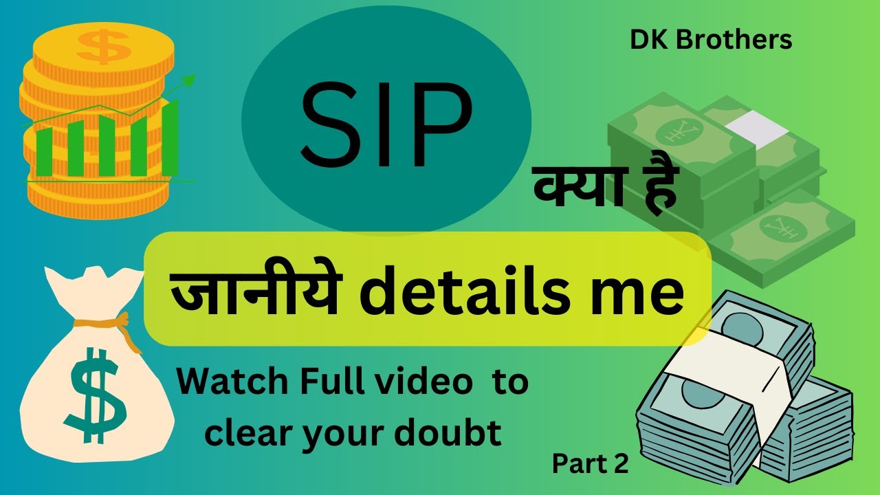 What is SIP investment (Systematic Investment Plan)? |Details of SIP ...