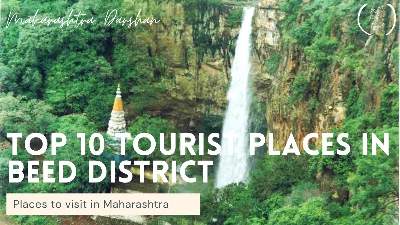 बीड जिल्ह्यातील प्रेक्षीणीय स्थळ | Top 10 Tourist Places in Beed ...