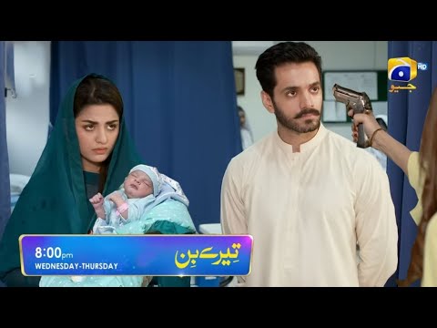 Tere Bin.  ||   Last Episode   ||    promo & teaser Tere Bin Episode 59 promo#tere bin