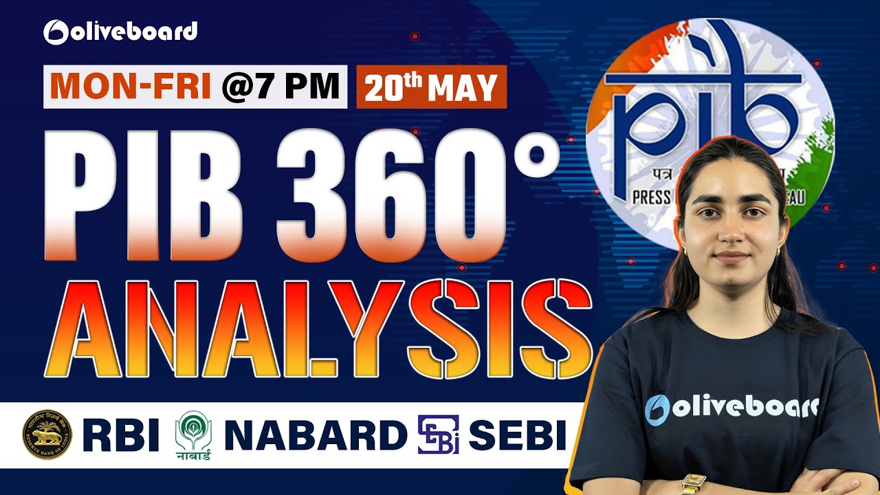 Daily PIB News Analysis | PIB Current Affairs | RBI Grade B 2025 ...