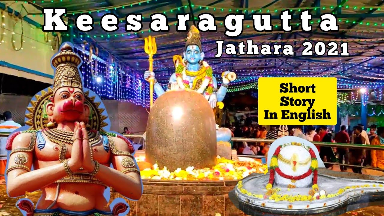 2022 Keesaragutta Temple Story In English | Keesaragutta Sri ...