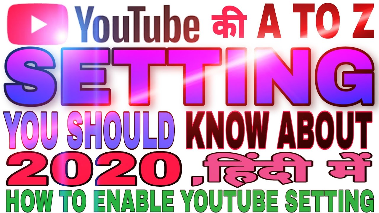 YouTube setting you should know about 2020।YouTube setting in Hindi।How ...