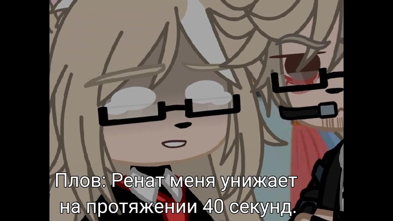 Я больше не буду так шутить. - YouTube