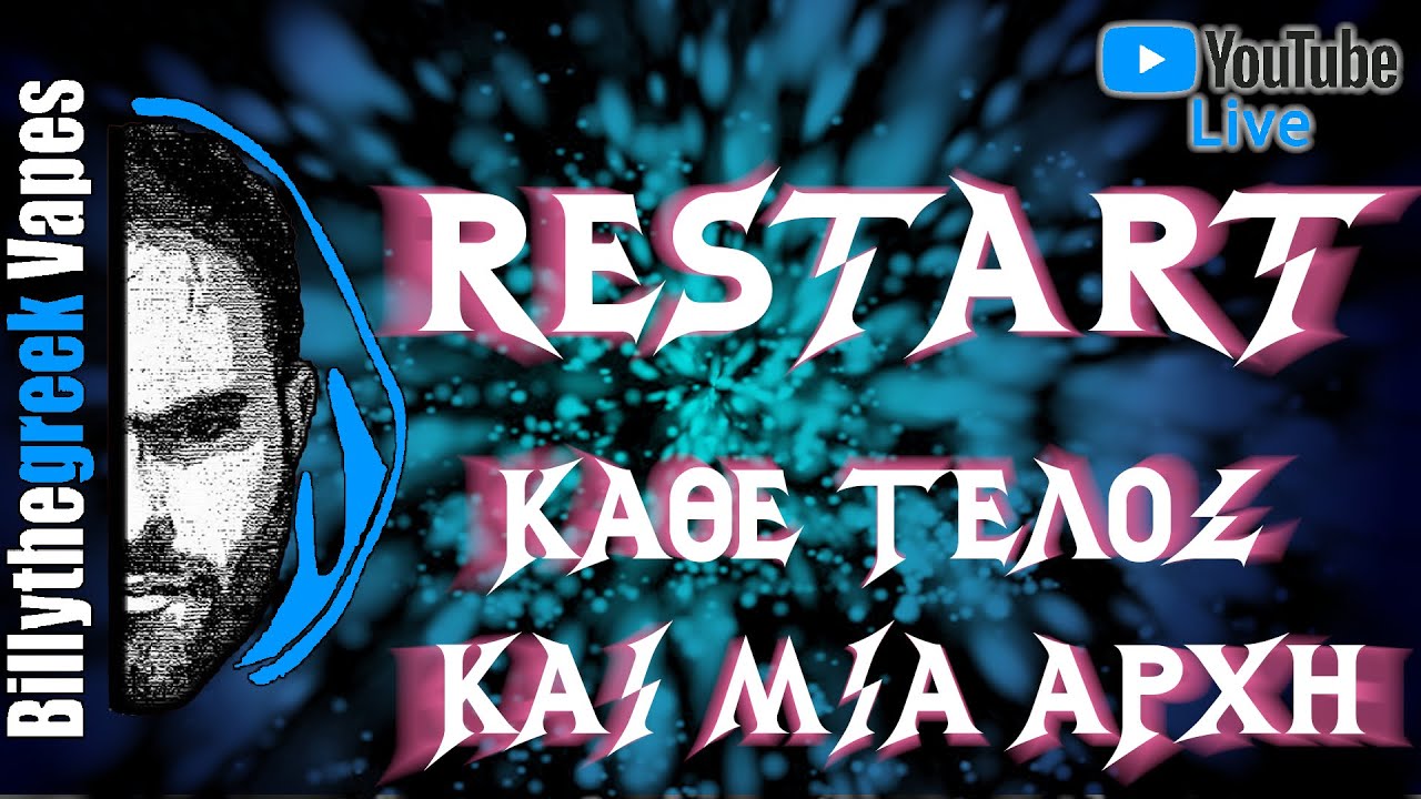 Hashtag #15 - Κάθε τέλος και μια αρχή - YouTube