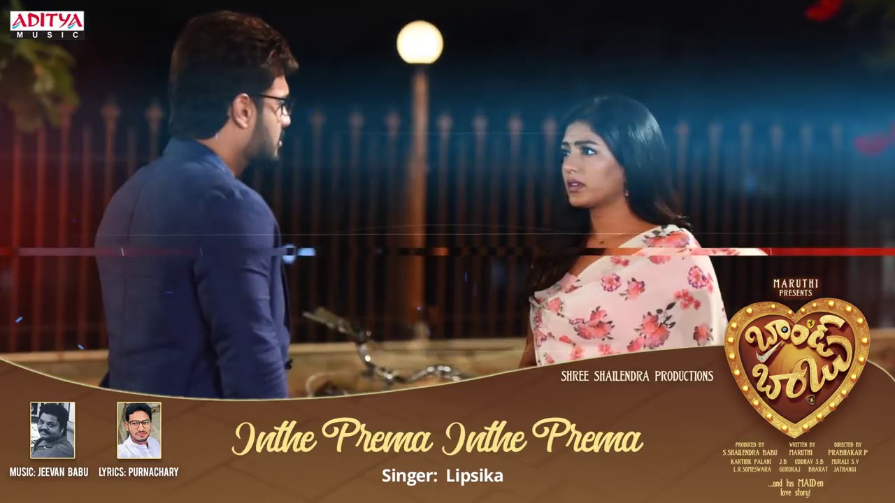 Brand babu movie inthe prema inthe prema song 😍😘💖💝👍 - YouTube