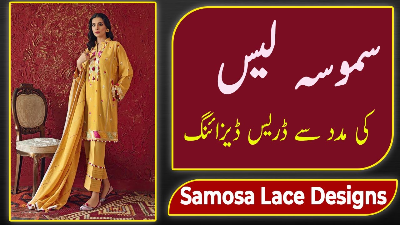 Samosa Lace Design || Samosa Lace Design Suit Ideas - YouTube