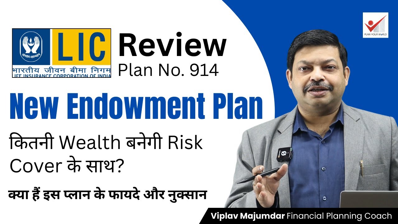 LIC's New Endowment Plan Review | Lic Table No 914 Review in Hindi ...