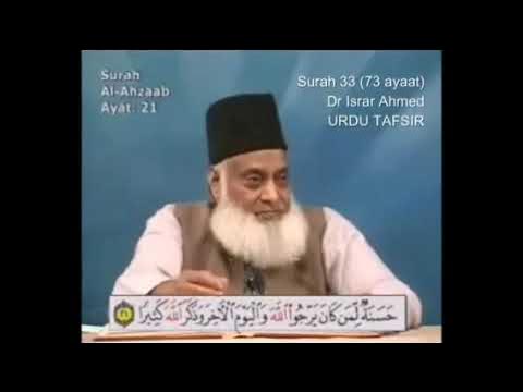 Ahzaab 6 (AP SAW uswa hasana) - YouTube