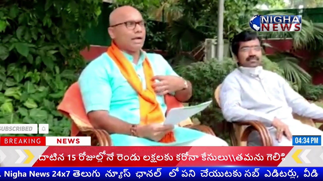 || NIGHA NEWS // 03-06-2020 || - YouTube