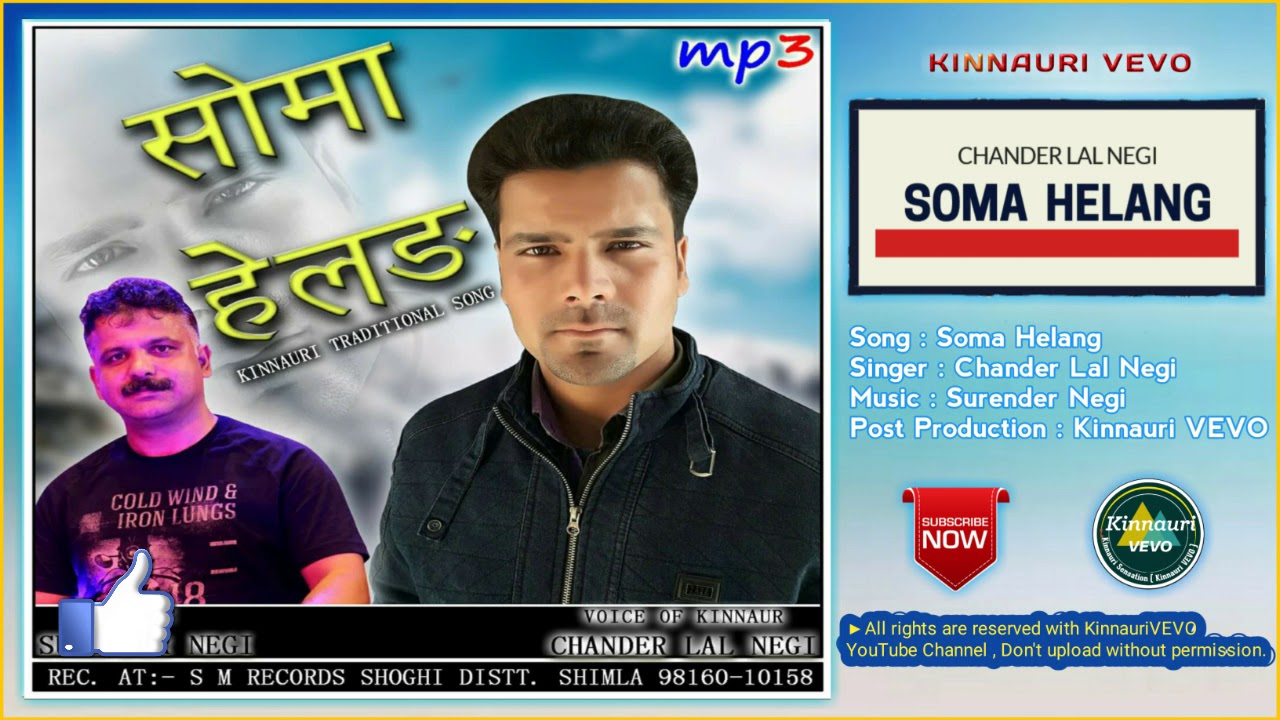 Soma Helang ( 2018 ) Kinnauri Trad. Song | By Chander Lal Negi | Music ...