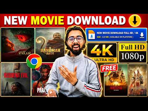 Best Movies Download App 2026 | Movie Download Website | Movie Download Kaise Karen | Movie App Name