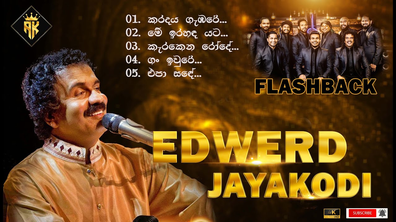 EDWERD JAYAKODI (එඩ්වඩ් ජයකොඩි) with FLASHBACK | 4K Quality | AK Music ...