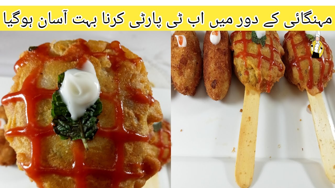 EASY SNACKS RECIPE | HOW TO MAKE EASY RECIPES | - YouTube