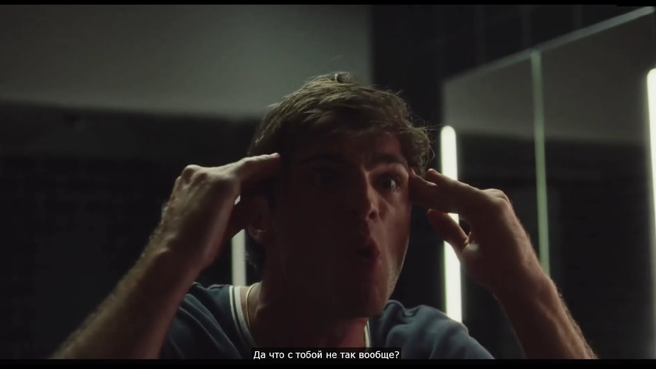 Euphoria Nate Jacobs scream "What the fuck is wrong with you?" - YouTube