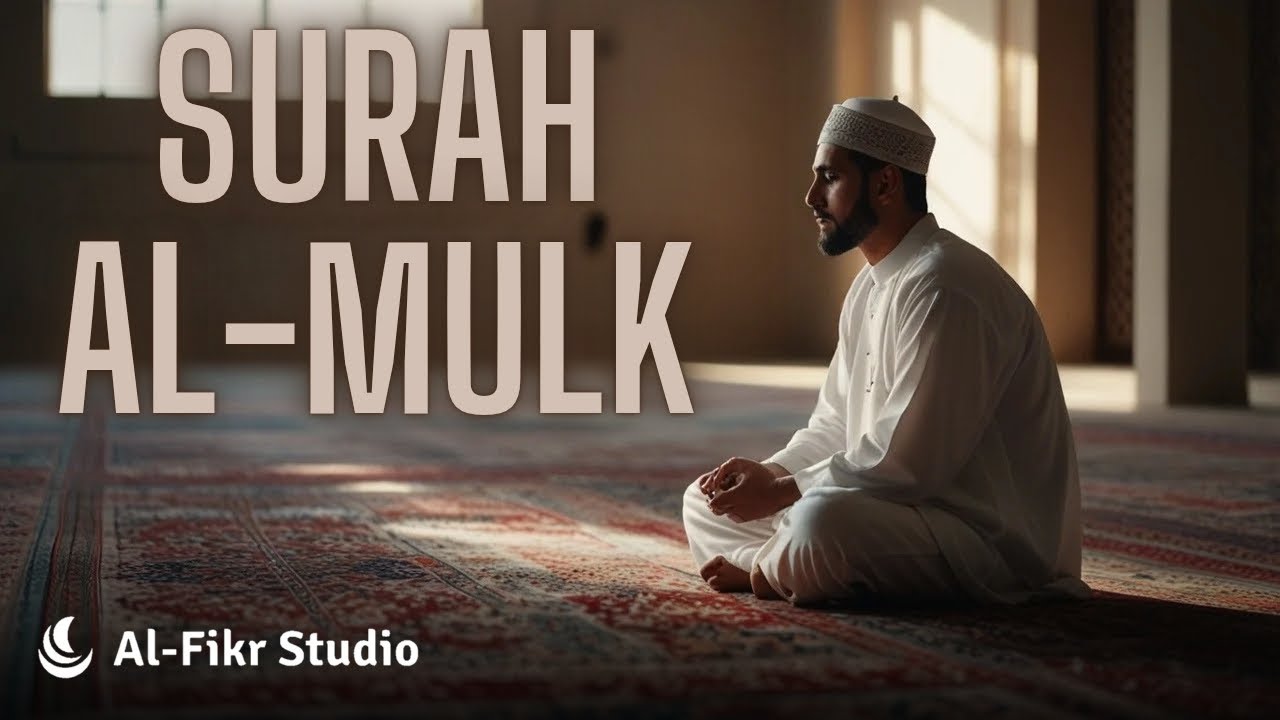 Surah Al-Mulk | Reward Every Night | Heart Touching Recitation" - YouTube