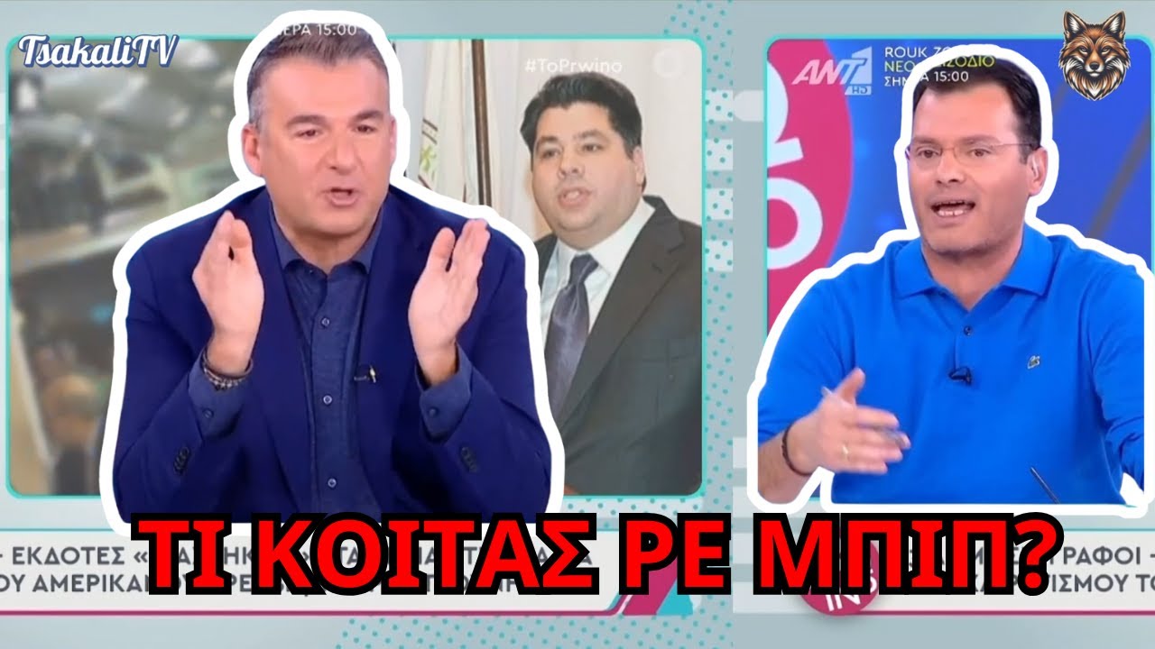 Επικό ξύλο σε ΤΑΒΕΡΝΑ έπαιξε ο ΛΙΑΓΚΑΣ! - YouTube