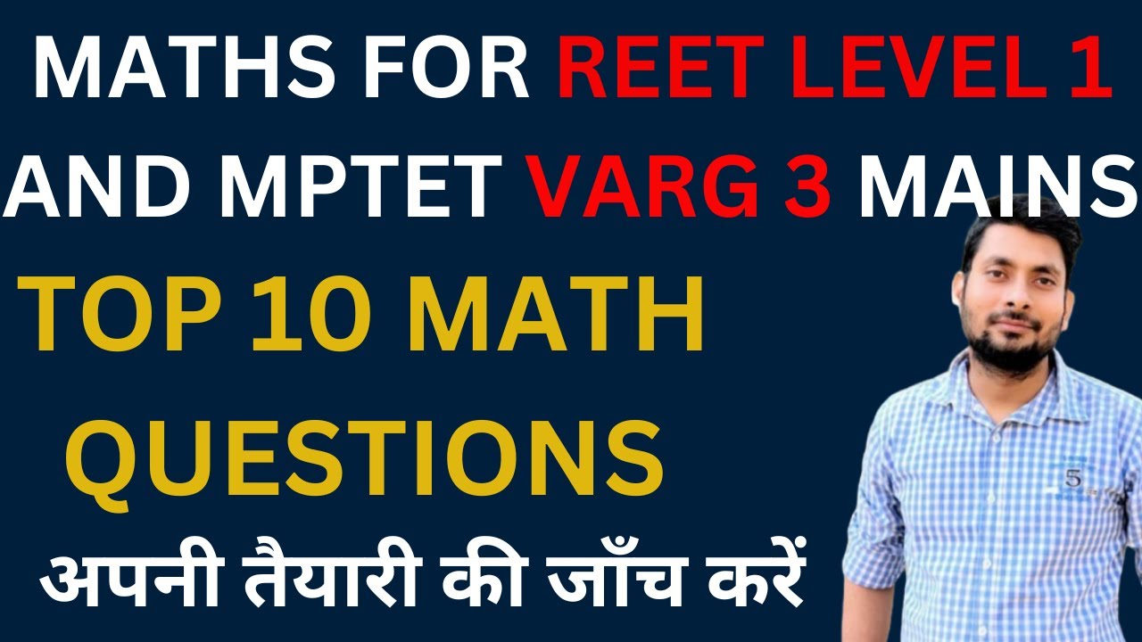 MATHS FOR REET LEVEL 1 | MATHS FOR MPTET VARG 3 | MATHS FOR VARG 3 ...
