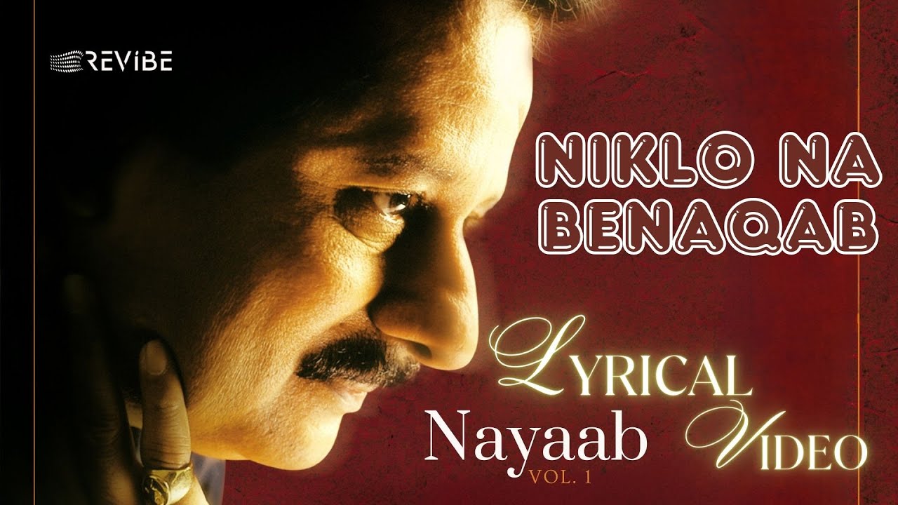 Niklo Na Benaqab (Official Lyric Video) | Pankaj Udhas | Na-Yaab Vol. 1 ...