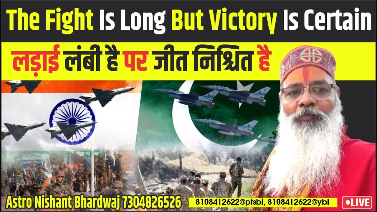 लड़ाई लंबी है पर जीत निश्चित है।The fight is long but victory is ...