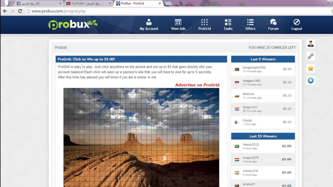 شرح مفصل لموقع probux وطريقة ربح المال + اثبات الدفع - YouTube