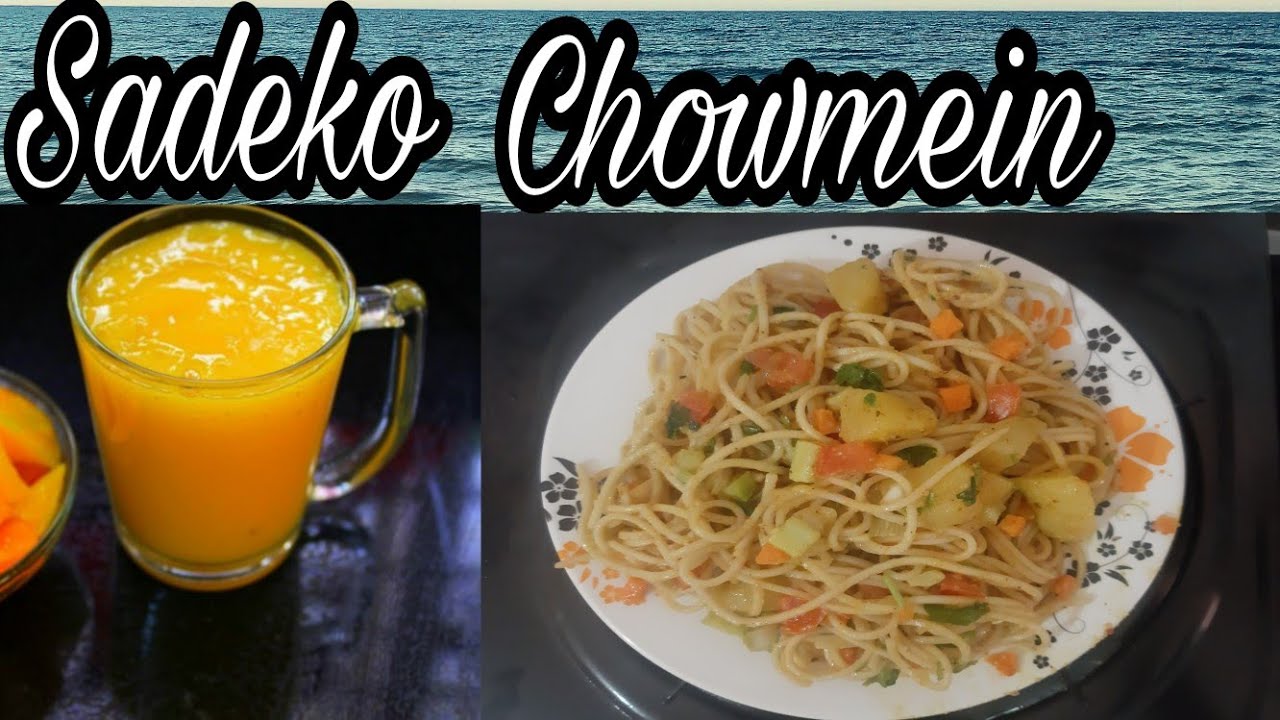 Sadeko Chownein - YouTube