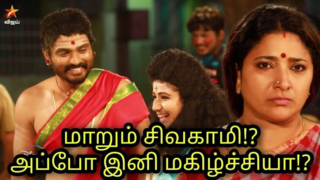 Raja Rani 2 twist promo | 16th April 2021 today episode preview promo ...