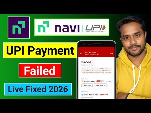 Navi App UPI Payment Failed 2026 | Navi Me UPI Money Transfer Nahi Ho Raha hai | YTe Smart
