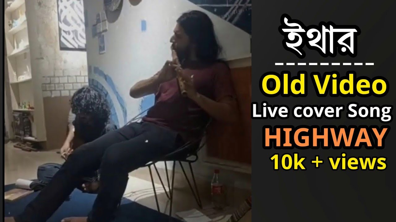 HIGHWAY | Hasan Aether Live Song Cover. - YouTube