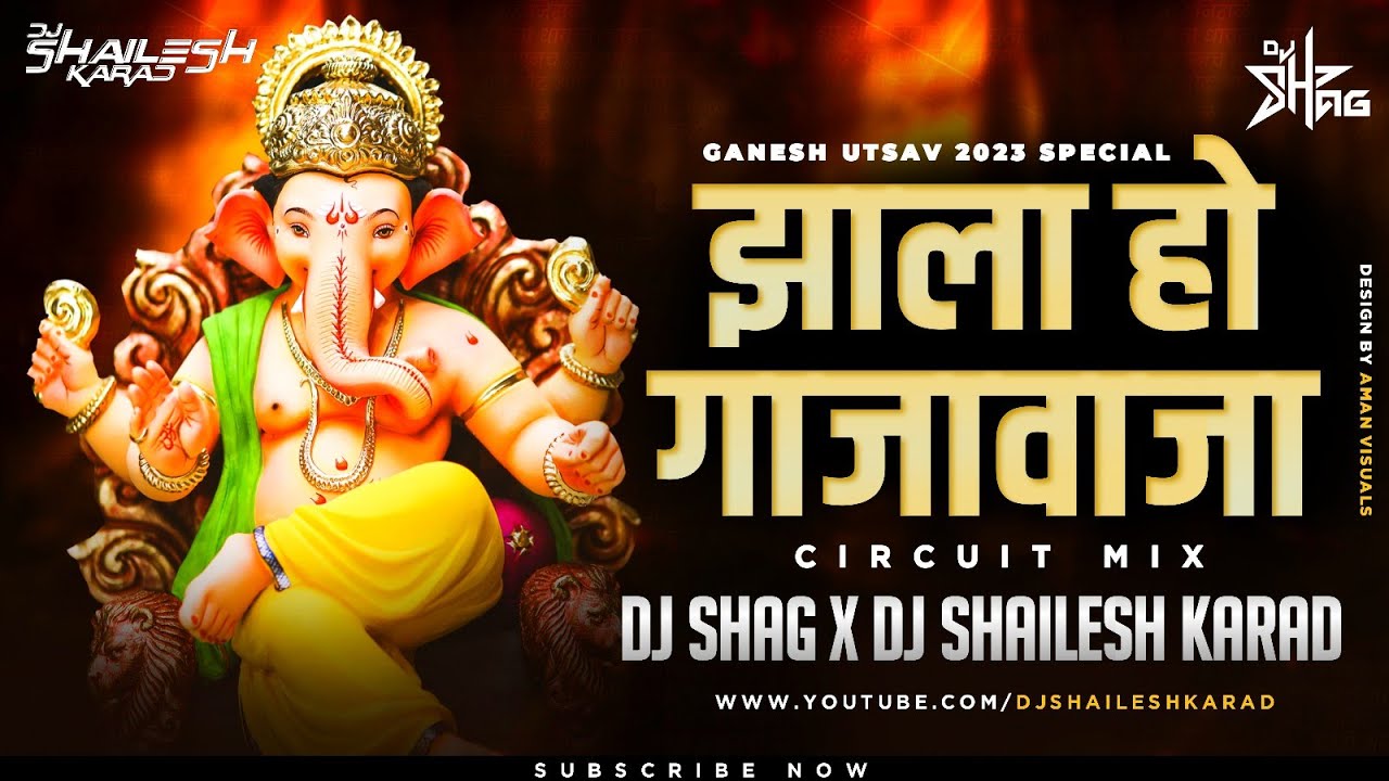 Zala Ho Gajavaja Dj Song | सन गौरी गणपतीचा आला | Dj Shag X Dj Shailesh ...