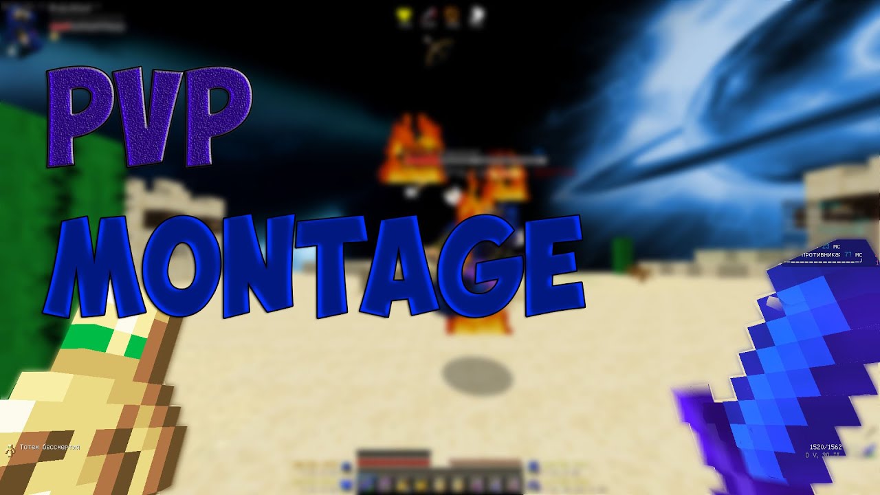 PvP||Montage - YouTube
