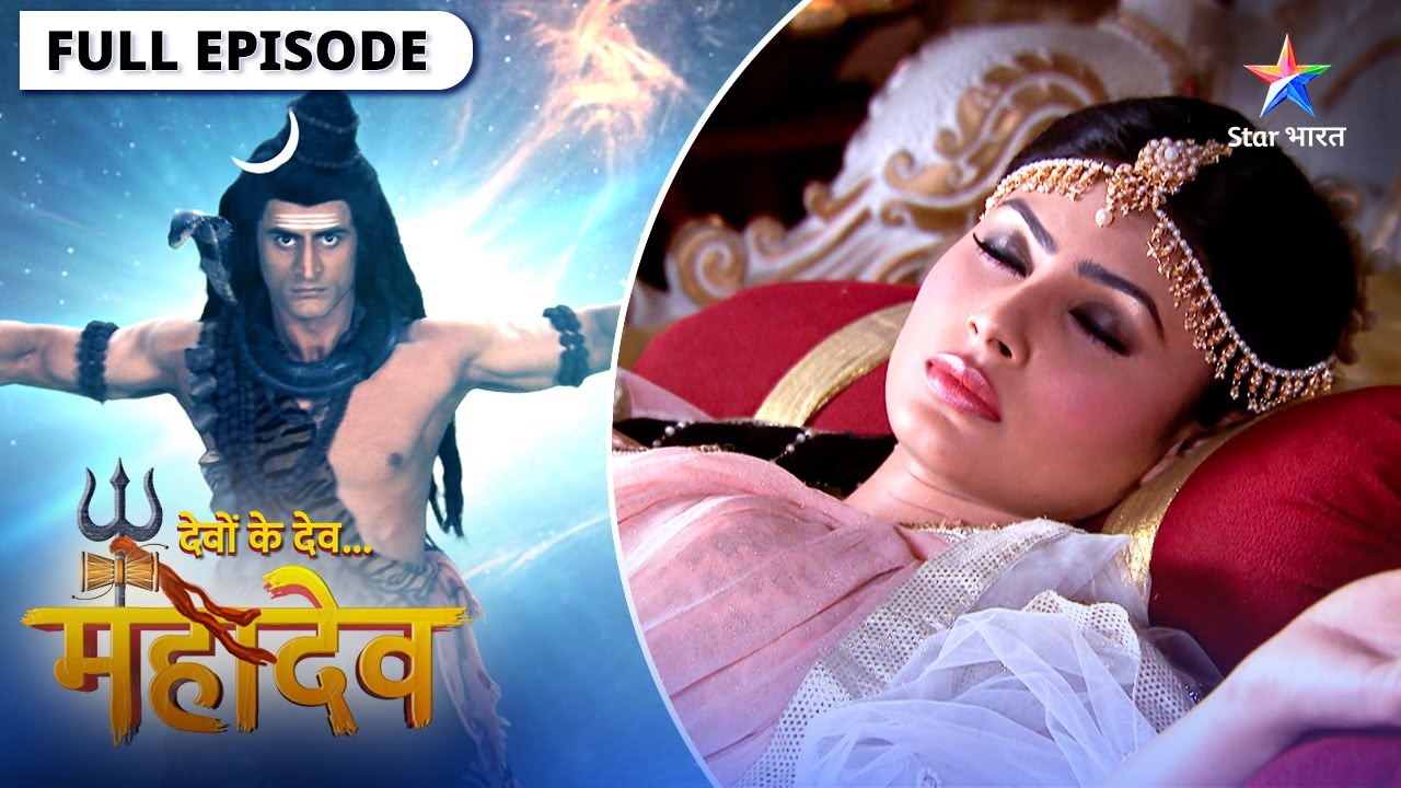 Devon Ke Dev Mahadev | Sati ki peeda | देवों के देव महादेव | Episode 76 ...