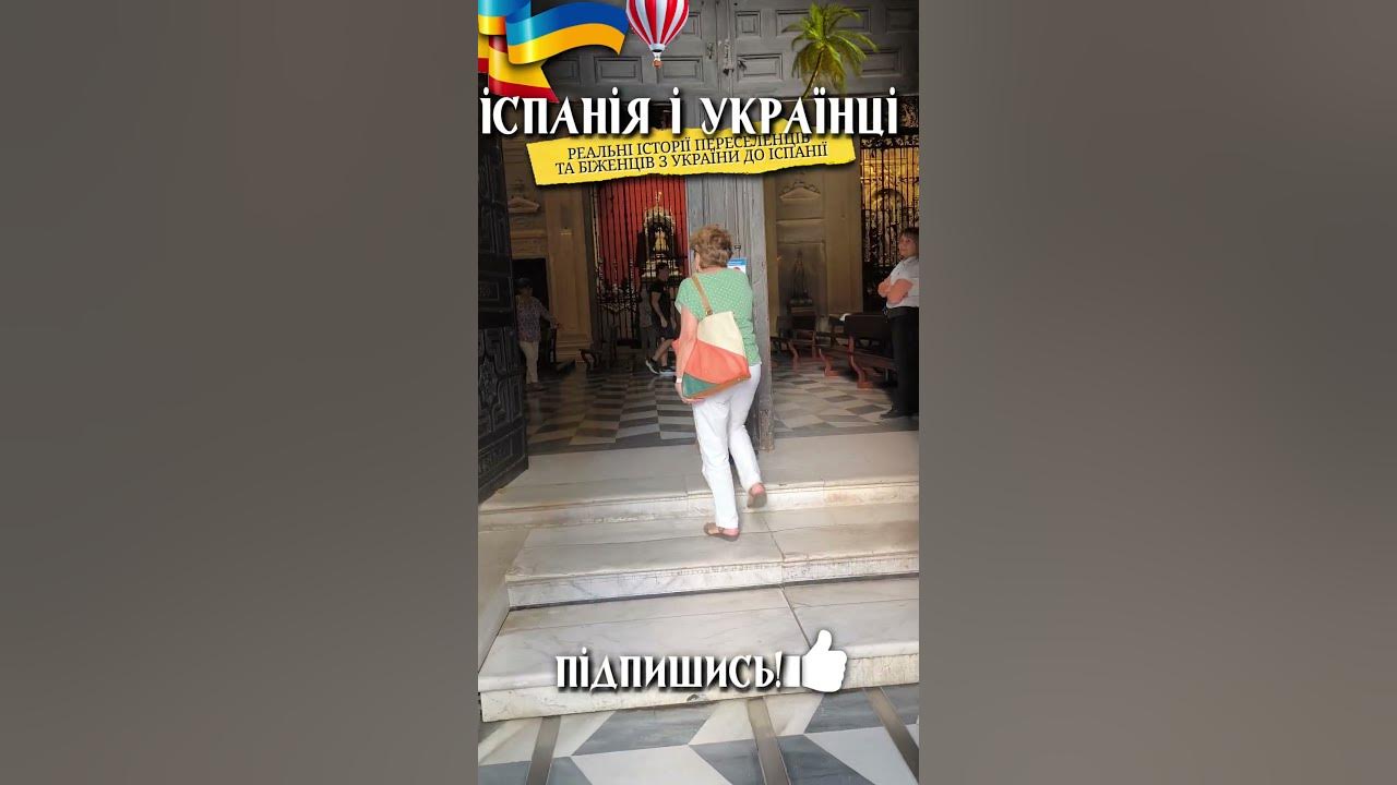 🇪🇸😮🇺🇦 ТАЄМНИЙ ВХІД У МАСОНСКЕ ЛОЖЕИ СЕВІЛЬЇ Youtube