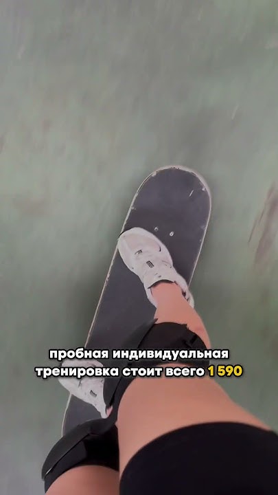 СКОЛЬКО СТОИТ ПРОКАТИТЬСЯ НА СКЕЙТБОРДЕ В МОСКВН? #блогермосква #обзор ...