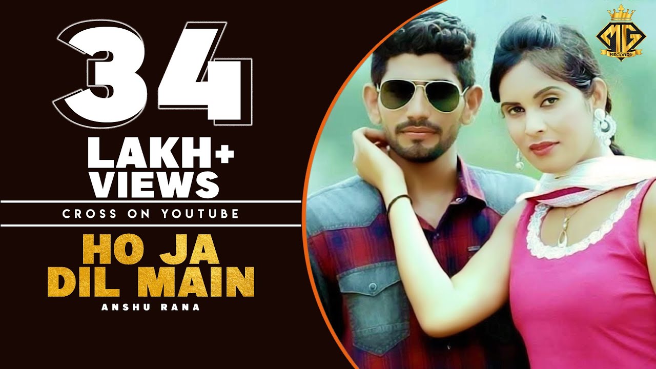 Best Haryanvi Songs | Ho Ja Dil Main | Anshu Rana | New Haryanvi Songs ...