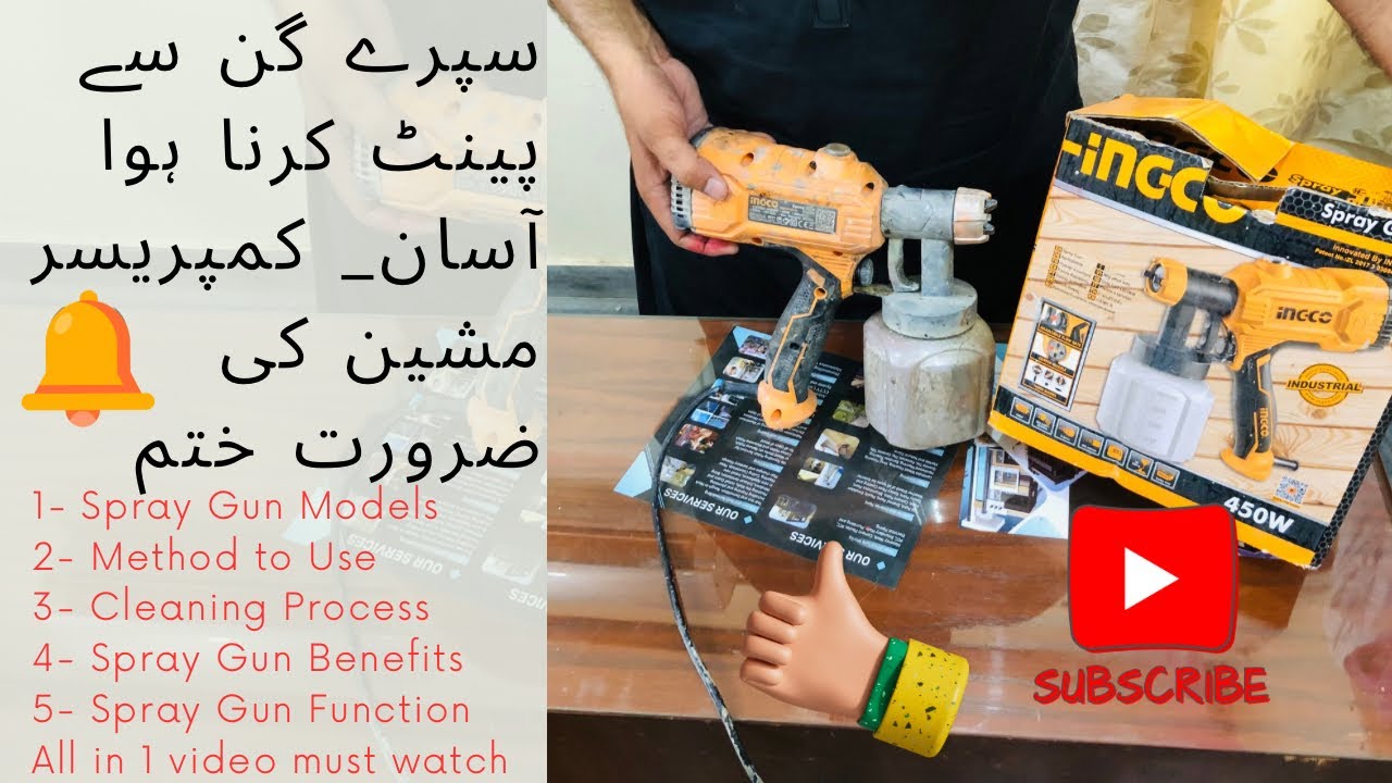 Benefit & Method to use Paint Spray Gun,what is Spray Gun,Spray Gun Model,Industrial INGCO spray ...