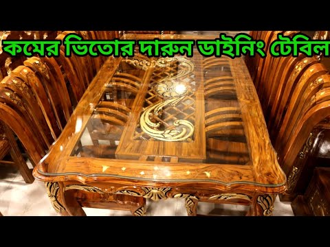 হকি ডাইনিং টেবিলের দাম জানুন || Hoki Daining Table || Furniture Express ...