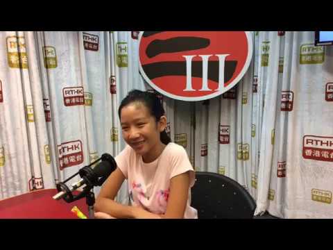 Interviewed by Noreen Mir on RTHK Radio 3 - YouTube