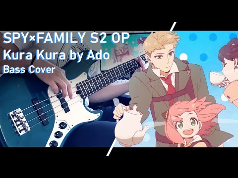 Spy x Family S2 OP / Slap Bass cover (4-strings w/ TABS) -『Kura Kura ...