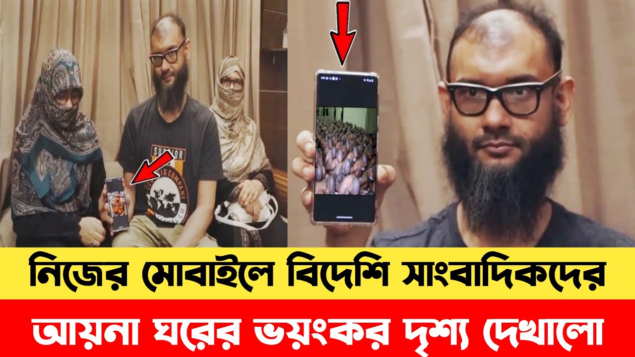 নিজের মোবাইলে Ayna Ghar এর করুন দৃ'শ্য দেখালো আরমান! Aryna Ghar ...