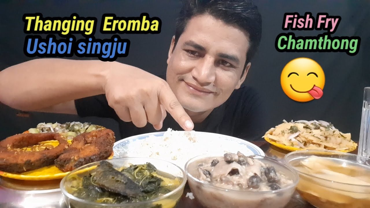 MANIPURI Special DISH || THANGJING Eromba, FISH Fry, Chamthong, USHOI ...