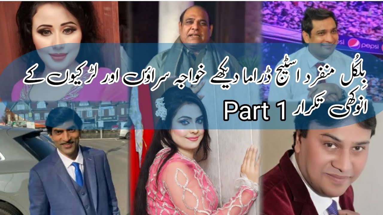 Fantastic drama of 2024 Payal Chaudhry | Tahir | Sajjan | Amber | Agha ...