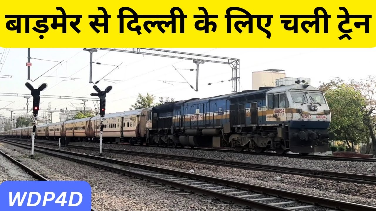 20487 Malani SF Express barmer - delhi with bgkt wdp4d going towards ...
