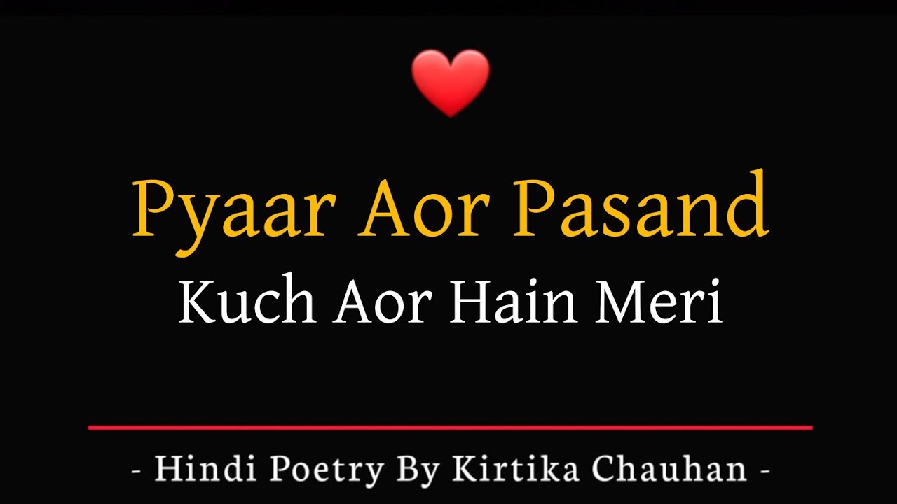 Pyaar Aur Pasand Kuch Aor Hain Meri | Hindi Poetry On Someone Special ...