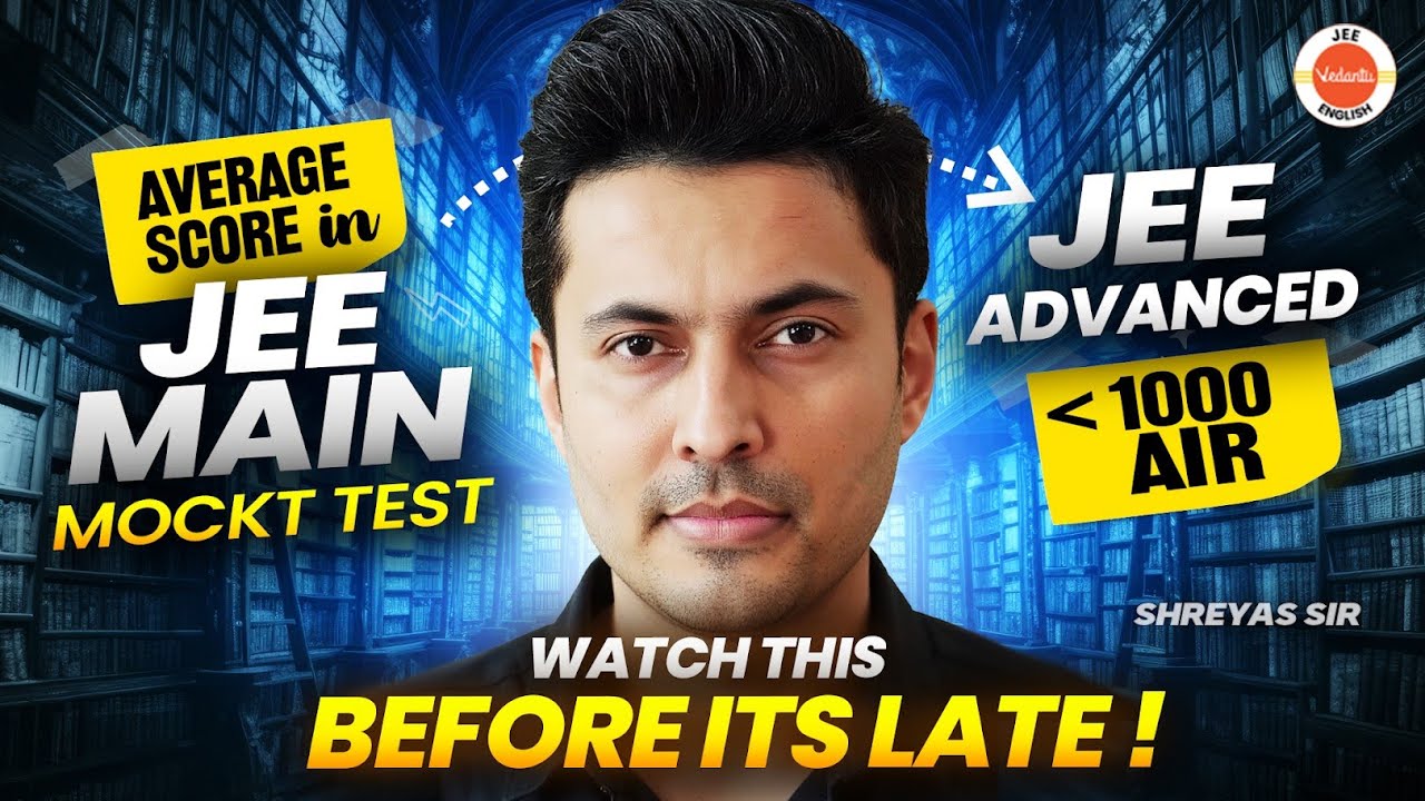 JEE Advanced 2026 Best Strategy for Average scorers 🎯 Crack IIT JEE by Shreyas sir - YouTube