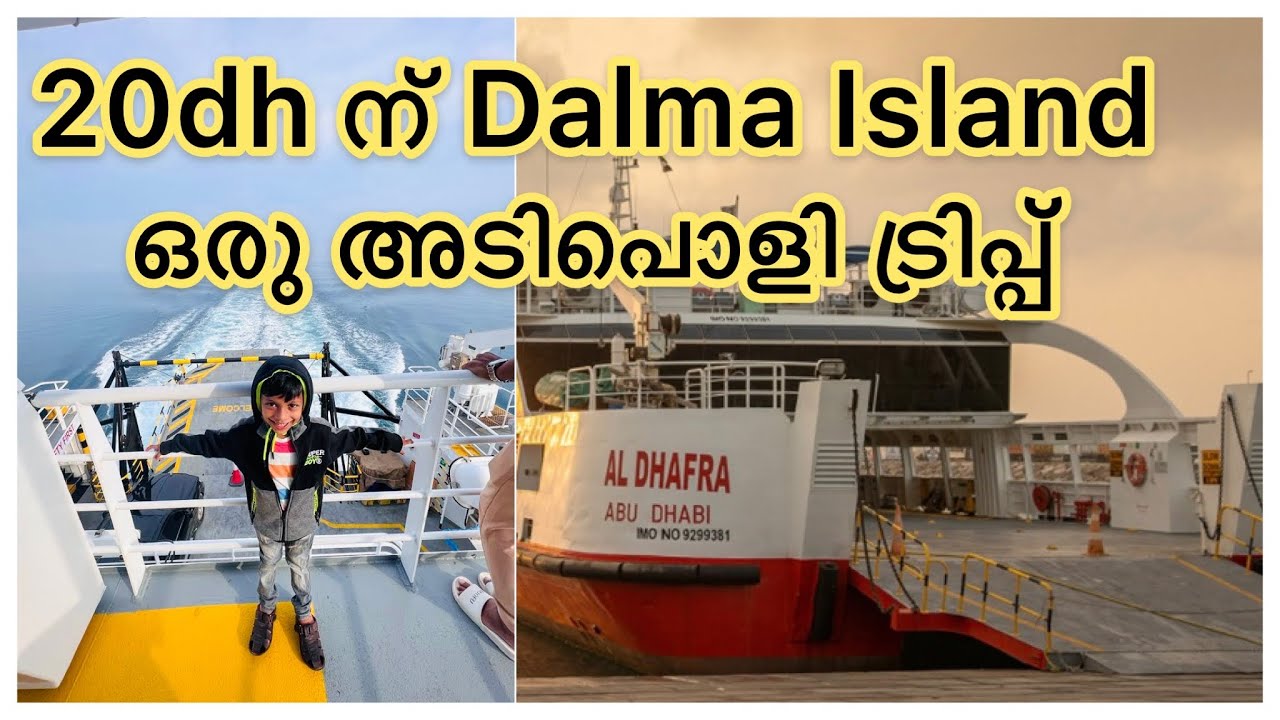 Delma Island in UAE| 2hours Boat trip|Nanus vibes - YouTube