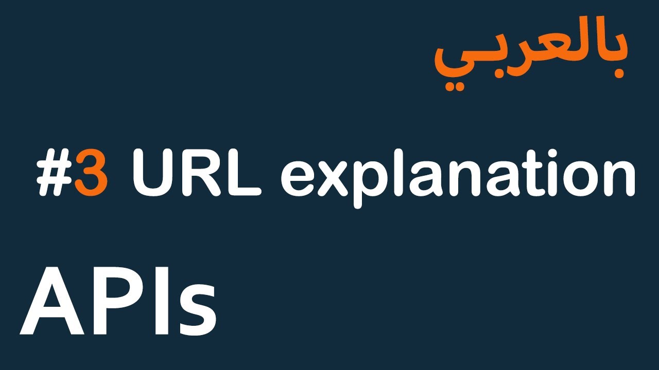 APIs for Mobile / Front-End in Arabic - #3 URL explanation - YouTube