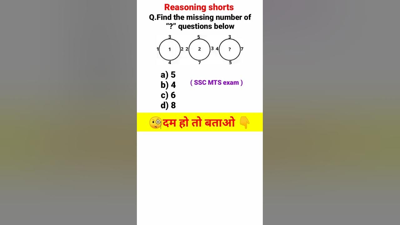 Missing Number Reasoning Questions And Answers Reasoning Questions missing-number-reasoning-questions-and-answers-reasoning-questions
