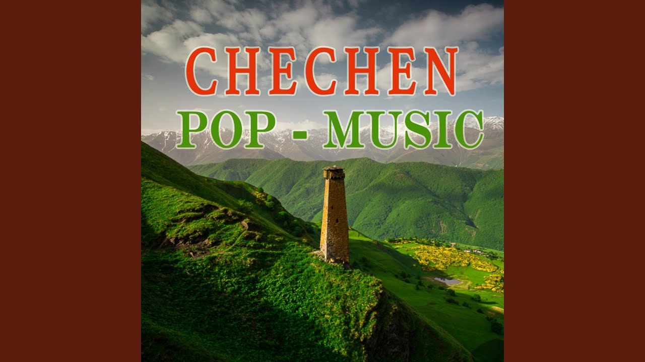 Чеченец - YouTube